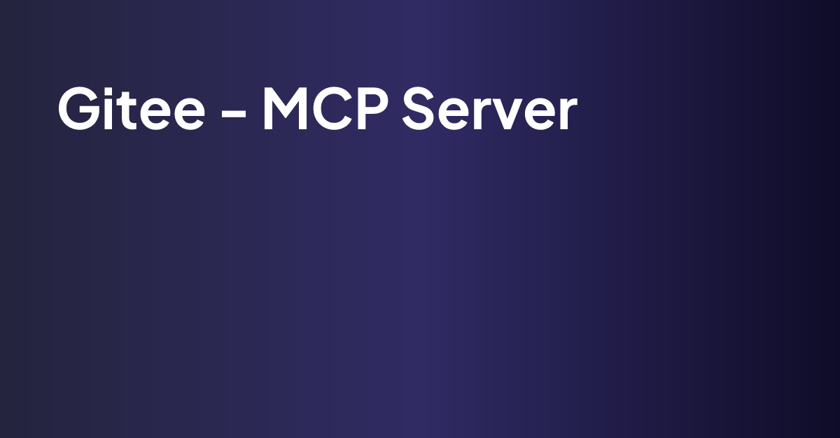 Gitee - MCP Server