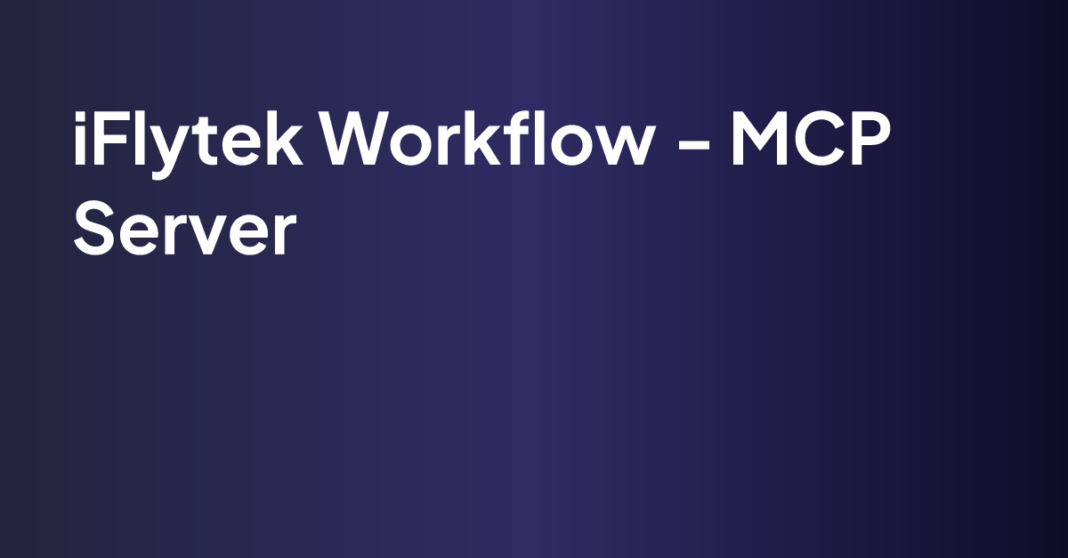 iFlytek Workflow - MCP Server